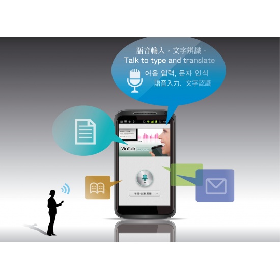 Penpower ViaTalk - Speech to Text Recognition System with Translator